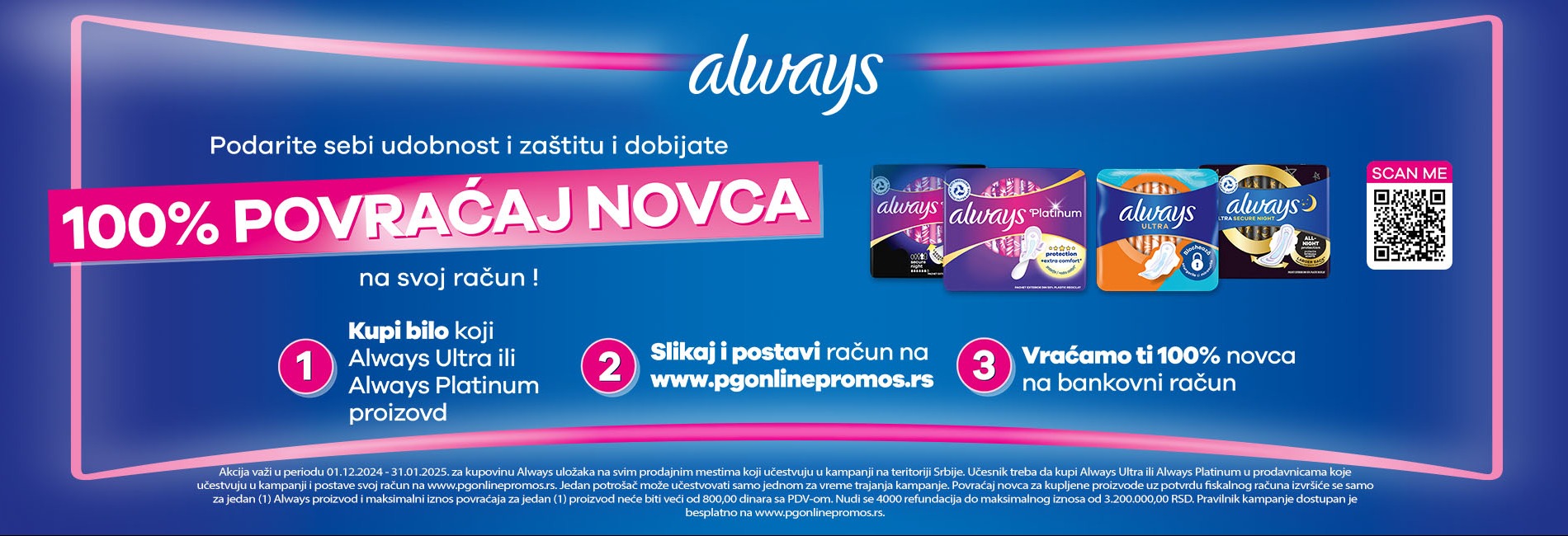 P&G Online Promos Serbia
