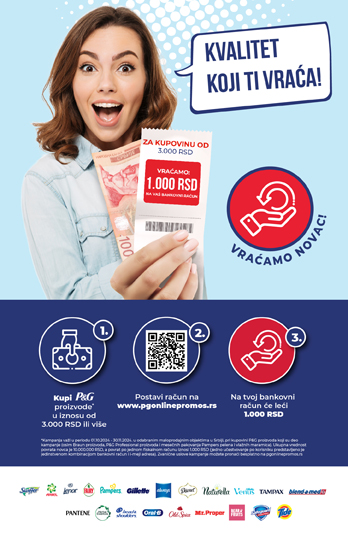 P&G Online Promos Serbia